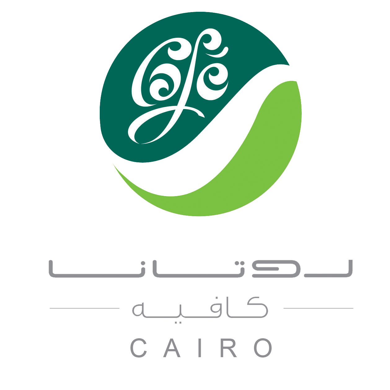 Rotana Cafe Cairo - روتانا كافيه القاهرة - دي زون: أكتشف وتسوق بمنطقتك ...