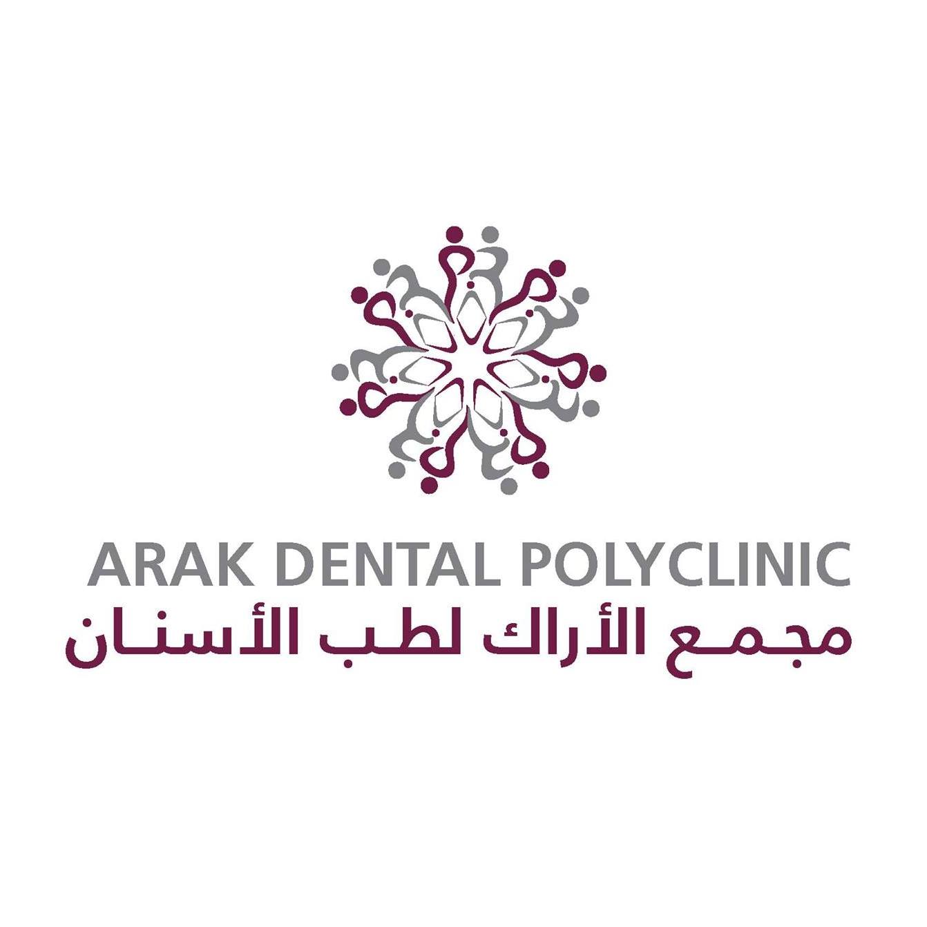 Arak Dental Polyclinic Al Rayan - عيادة اراك لطب الاسنان الريان - دي ...