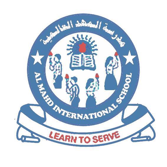 Al Mahd International School Doha - مدرسة المهد الدولية الدوحة - دي زون ...